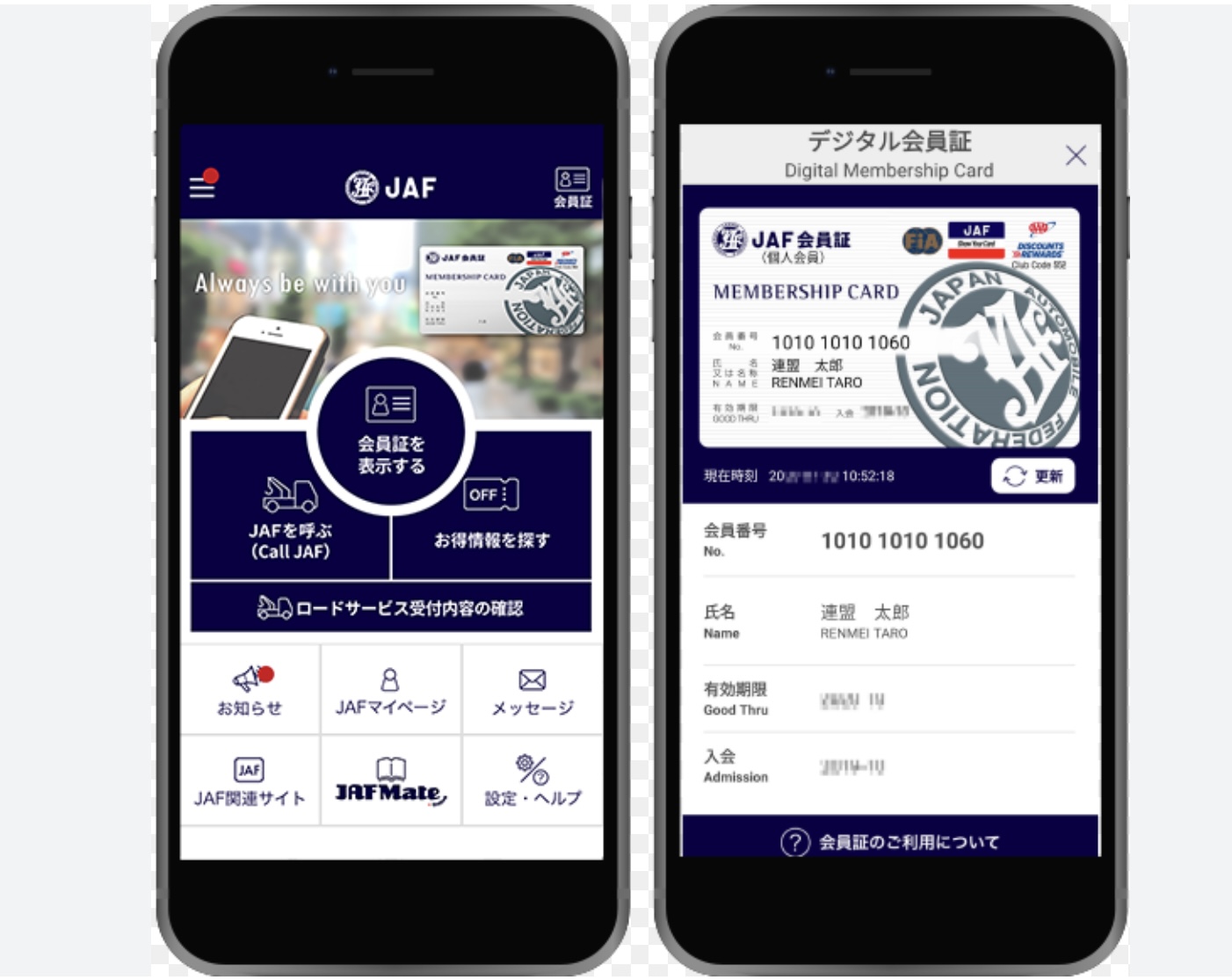 JAFアプリ | ショールームブログ | お店を探す | Honda Cars 静岡