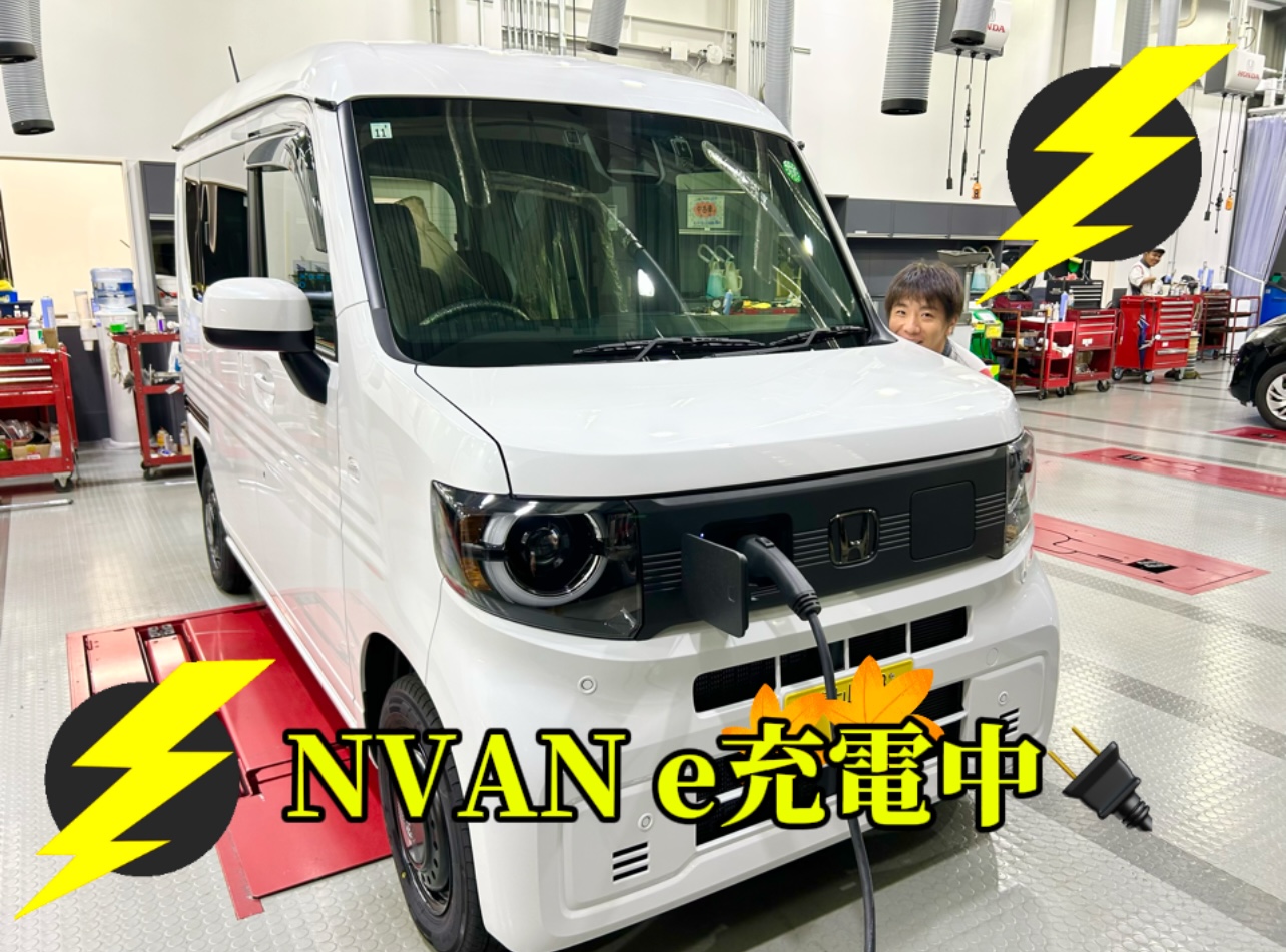 NVAN e 初ご納車 | ショールームブログ | お店を探す | Honda Cars 静岡